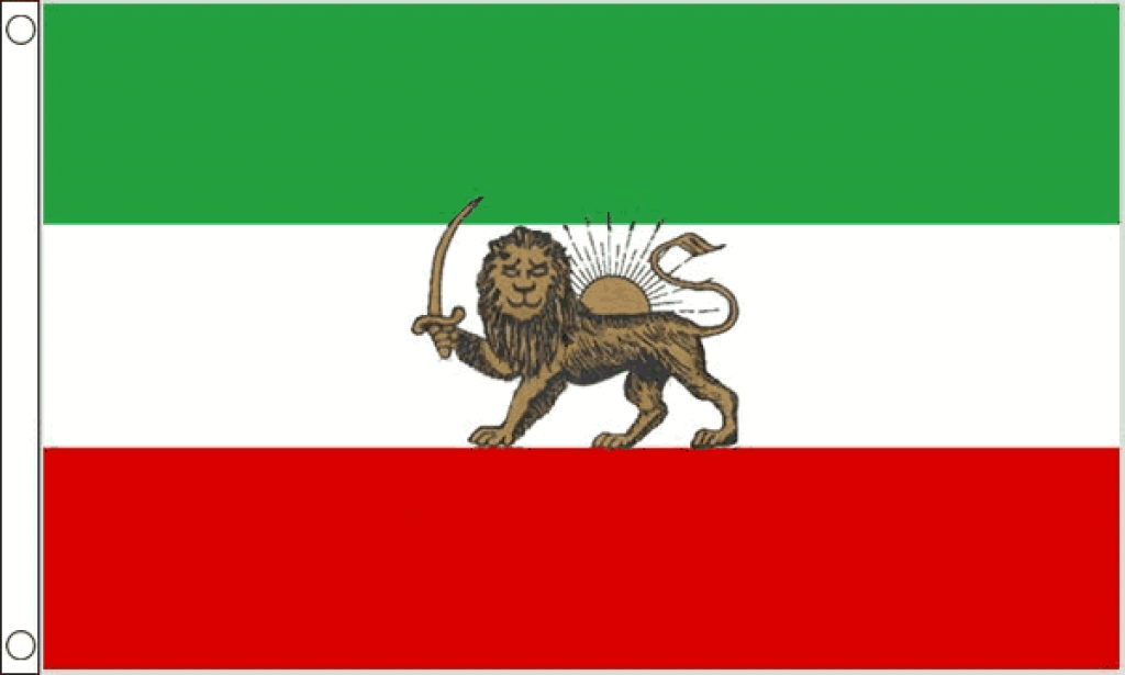 Iran Old (Persia) Flag (Small) - MrFlag